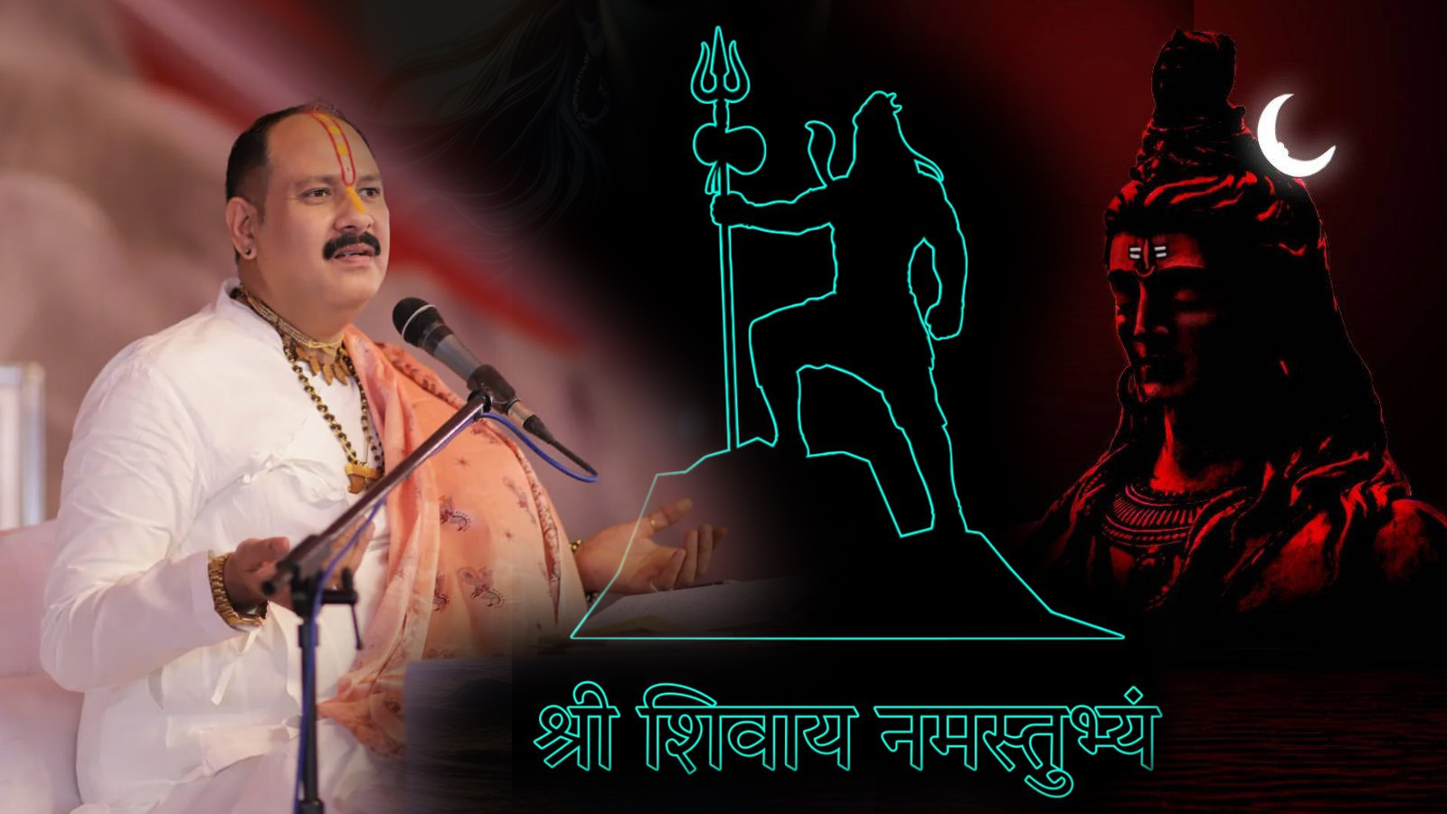 पंडित प्रदीप मिश्रा जी – प्रसिद्ध शिव महापुराण कथावाचक | Reviving Cultures